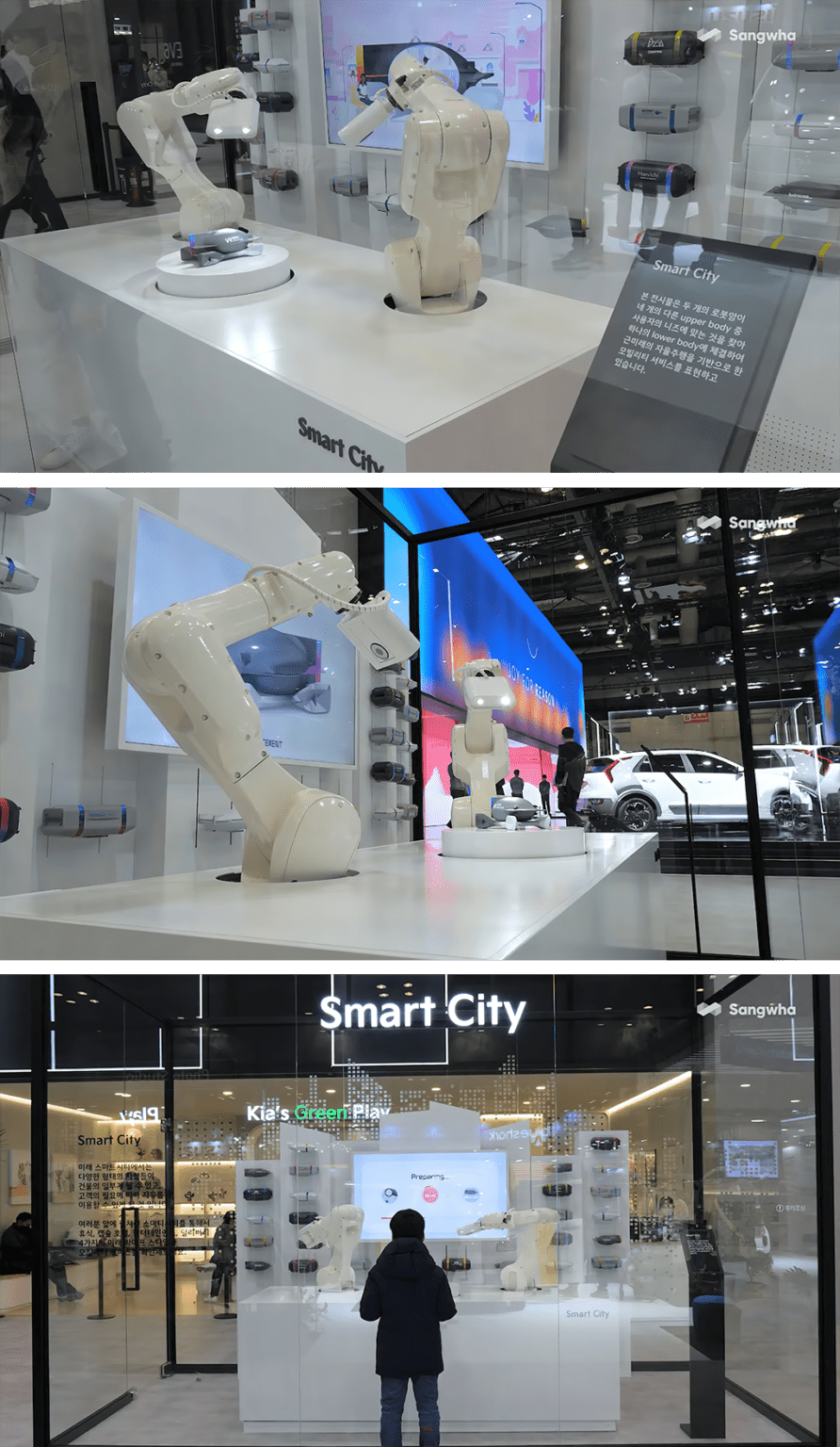 2021 SEOUL MOBILITY SHOW KIA ROBOT DIORAMA