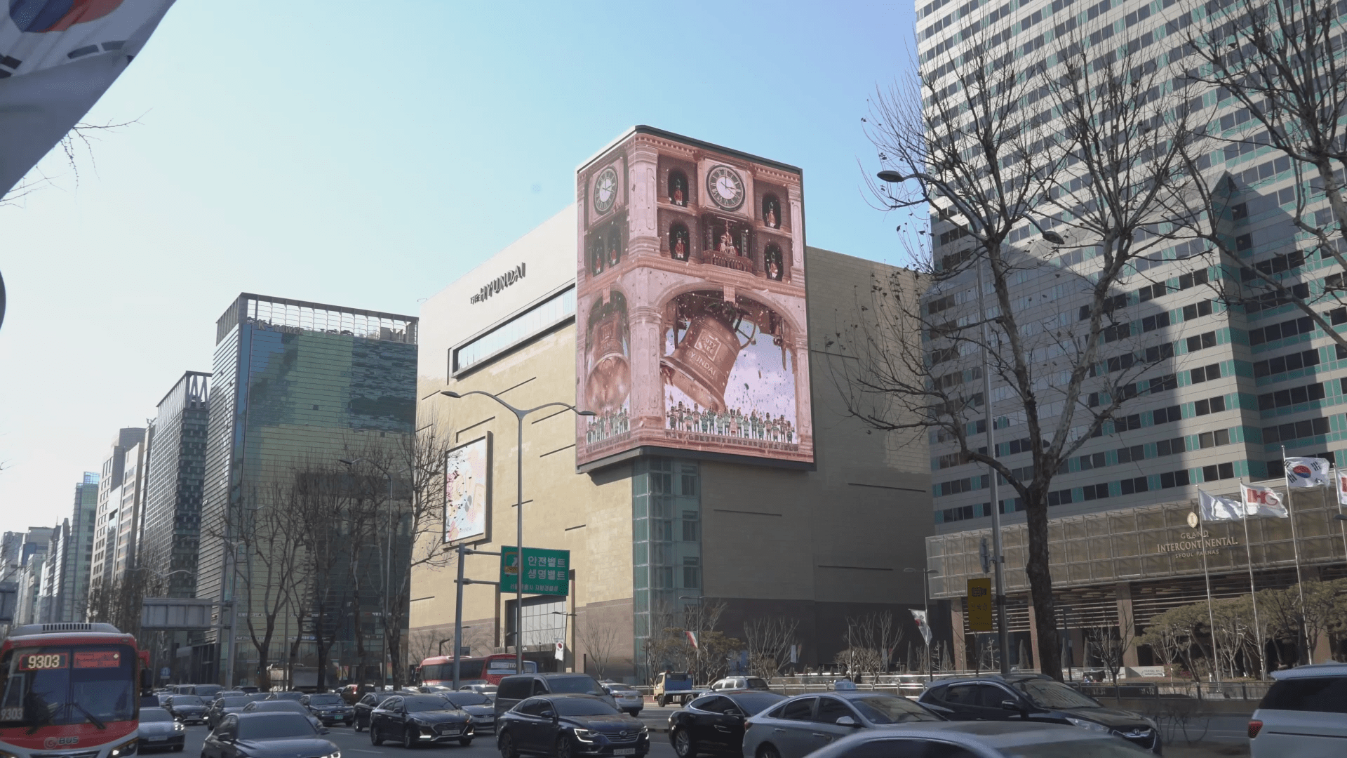 Hyundai Duty Free DOOH Content